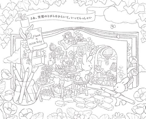 うさぎさんのメルヘン空想図鑑 ときめく塗り絵シリーズ インプレスブックス