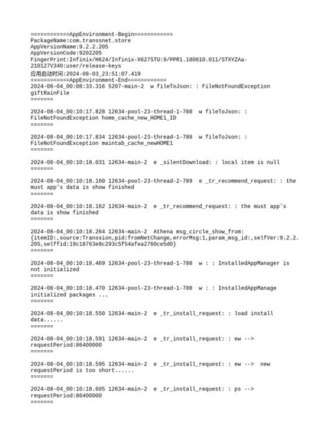 2024 08 04 Biz Main Pdf Java Programming Language Android Operating System