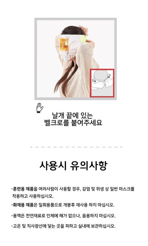 Ls 화재대피마스크 습식방연마스크 Kc인증 제이아이세이프티