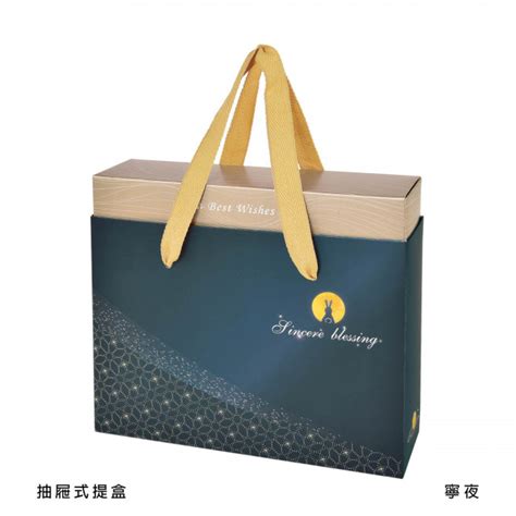 9入手提抽屜式盒蛋黃酥鳳梨酥手工餅乾堅果塔中秋月餅 甜蜜秘境