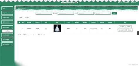 springboot毕设项目家政服务平台的设计与实现c90g5（java vue mybatis maven mysql） 基于springboot和vue的家政服务平台的设计与实现开发环境