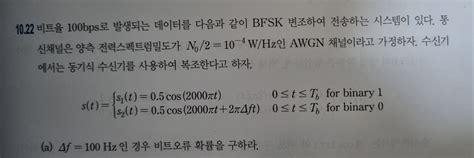 Solved There Are A System That Transmits Data Generated By Chegg Com