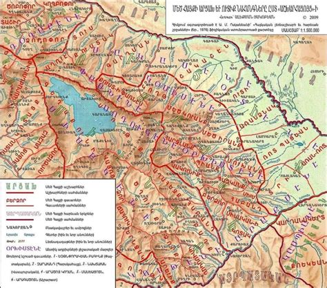 Պատմական քարտեզ՝ հատուկ անասնանման երկոտանի «քայլող սողունների և թուրքասեր կամ «թրիքասեր