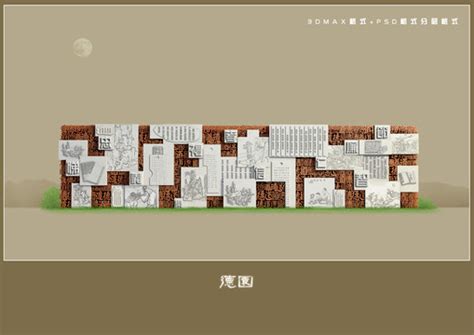 浮雕汉字图片素材 浮雕汉字设计素材 浮雕汉字摄影作品 浮雕汉字源文件下载 浮雕汉字图片素材下载 浮雕汉字背景素材 浮雕汉字模板下载 搜索中心