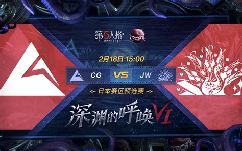 Vi Day Cg Vs Jw