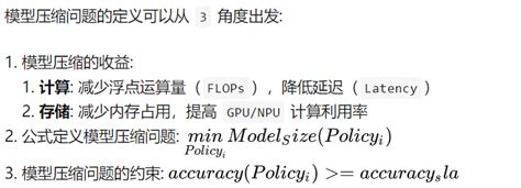 神经网络模型压缩技术—剪枝结构化剪枝和非结构化剪枝 Csdn博客