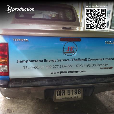 รับพิมพ์ Inkjet 33production