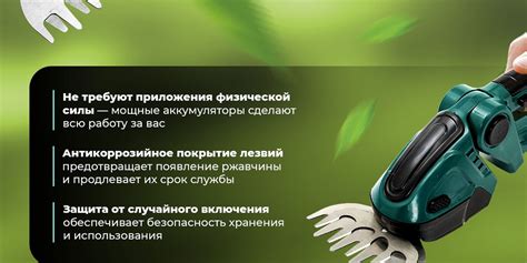 Кусторез аккумуляторный садовый купить на Ozon по низкой цене 1058085768