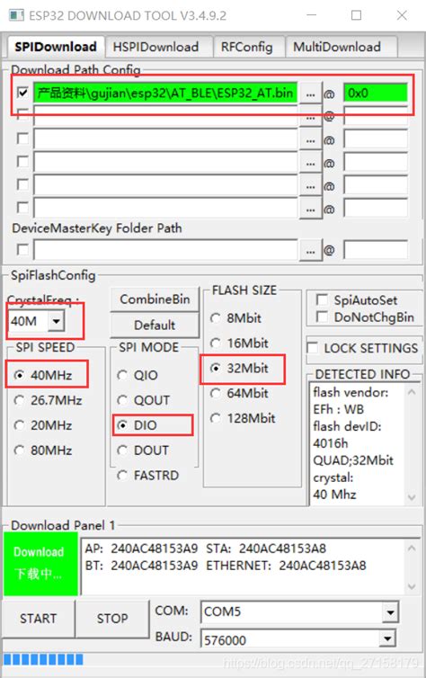 为esp32和esp8266下载at固件esp8266 At固件下载 Csdn博客