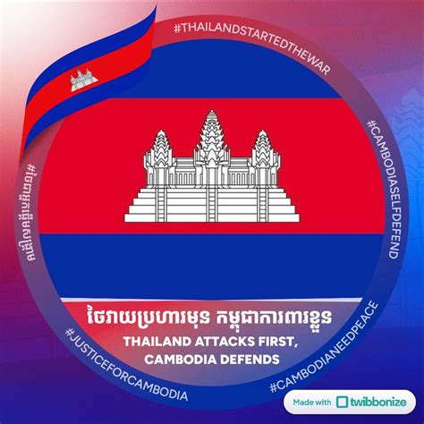 អគ្គនាយកដ្ឋានគយនិងរដ្ឋាករកម្ពុជា អគ្គនាយកដ្ឋាន គយ និង រដ្ឋាករ កម្ពុជា សូម ផ្សព្វផ្សាយ សេចក្ដី