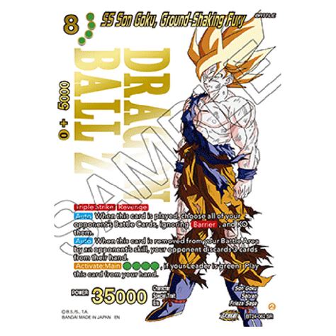Dragon Ball Super B24 Beyond Generations Ss Son Goku Ground Sha