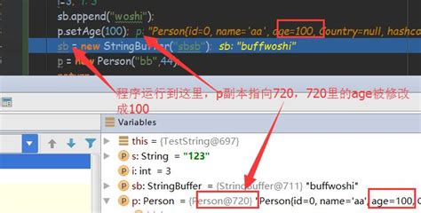 Java中对象作为参数传递给一个方法，到底是值传递，还是引用传递对象作为参数传递给方法 Csdn博客
