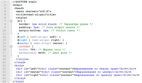 Как разместить таблицу по центру в Html Как выровнять таблицу по центру окна браузера
