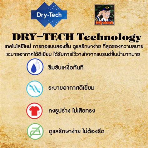 เสื้อโปโล กองทัพเรือ ปักตรา กองทัพเรือ ผลิตจากผ้า Dry Tech สีเหลือง
