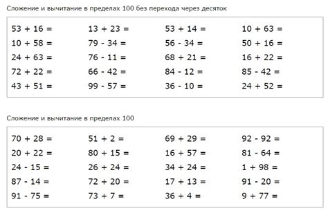 Математика 2 клас приклади та задачі Завдання з математики для 2 класу 1500 цікавих завдань з