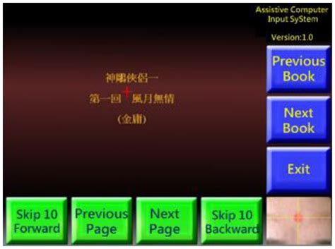 calculating and moving the mouse cursor position download scientific diagram