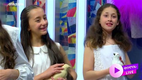 ბასტი ბუბუს ანსამბლი დილის ლაივში Youtube