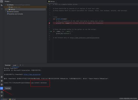 Pythonselenium实现ui自动化（入门篇）pythonselenium的ui自动化 Csdn博客