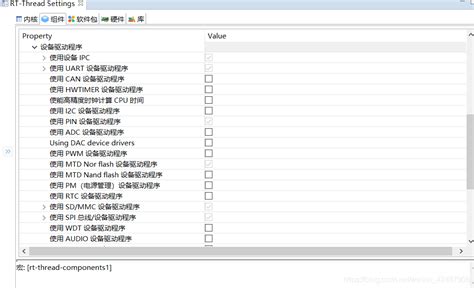 Rt Thread Art Pi 学习笔记：文件系统的使用和配置 张竞豪的小岛