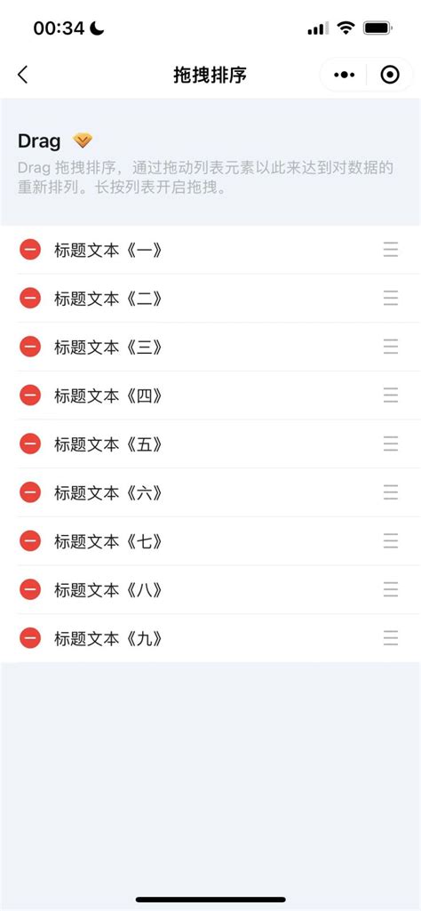 宝藏级ui组件库：firstui，微信小程序版 uniapp版更新至1 6 0，完美支持vue3 firstui源码 csdn博客