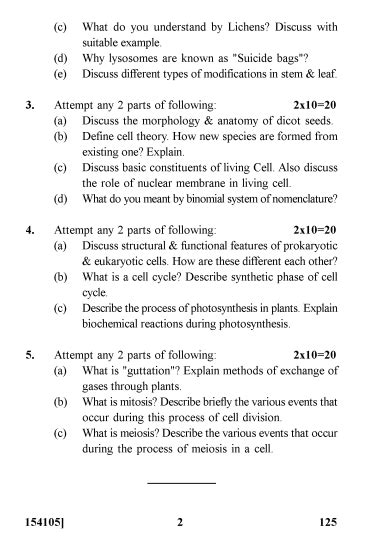 AKTU Previous Year Paper APJAKTU Download Updated Old Sample Papers PDF Privatejobshub In