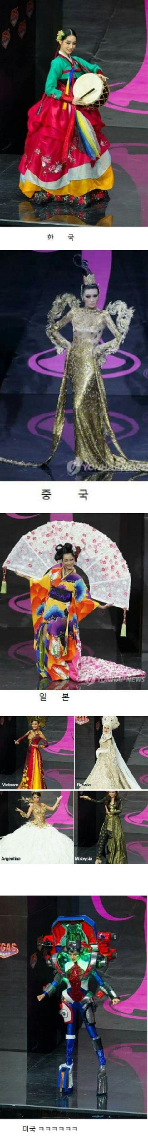 미스 유니버스 전통 의상 대참사 포텐 터짐 최신순 에펨코리아