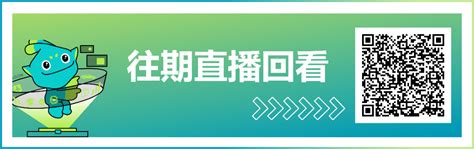 设计仿真 直播预告 Actran 20241新功能介绍actran 技术邻