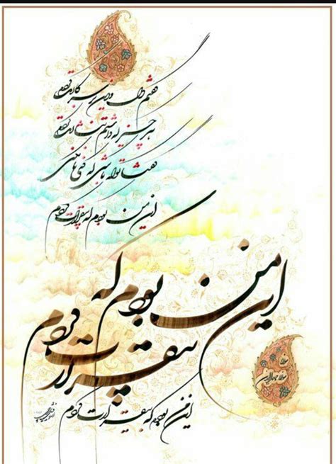 شعر ناب درخت تو گر بار دانش بگیرد به زیر آوری چرخ نیلوفری را ناصر