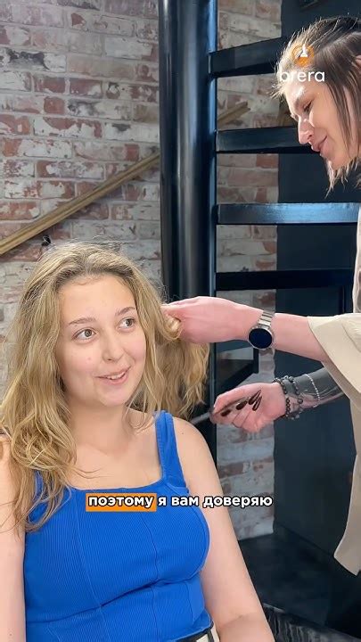 Главная секси стрижка сезона 😘 Brera Moscow Youtube