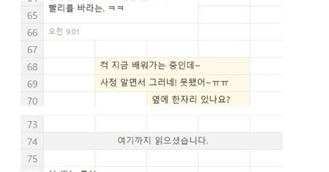 고스트 연애왕 JGP 세리에매니아