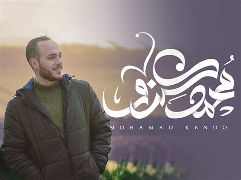 Mohamad Moradi Designs Themes Templates And Downloadable Graphic