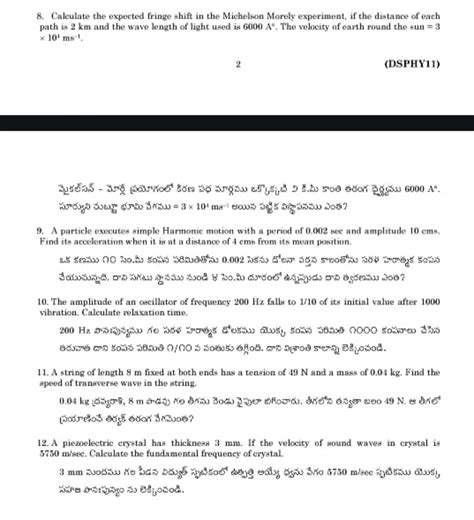 Calculate The Expected Fringe Shift In The Michelson Morley Experiment I