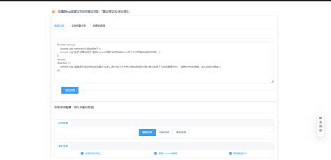 javascript代码混淆加密 js不可逆加密 javascript在线加密 免费js代码加密工具 西红柿炒番茄盖浇饭的博客 csdn博客