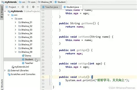 Java014 Java继承 Csdn博客 Java014 Java继承 Csdn博客