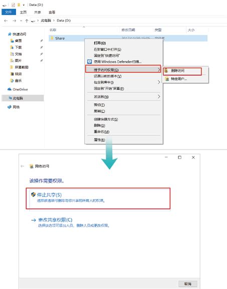 同一局域网内两台电脑如何互传文件？这 4 种方法轻松搞定！ 知乎