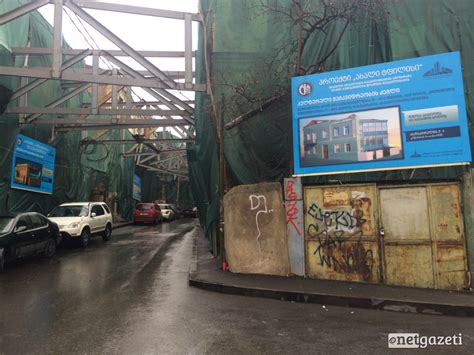 ფოტო გუდიაშვილის მოედნის სარეაბილიტაციო სამუშაოები იწყება Netgazeti • გუდიაშვილის მოედანი