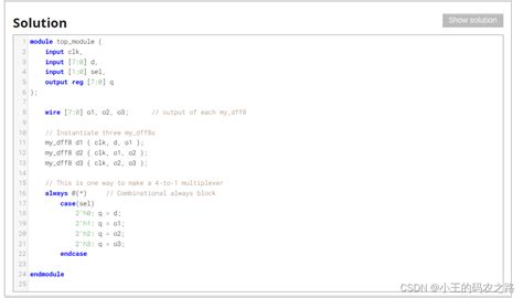 HDLBits模块层次结构modules Hierarchy hdlbits modules CSDN博客