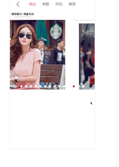【vue项目复习笔记】详情页的展示vue点击商品跳转到详情页 Csdn博客 【vue项目复习笔记】详情页的展示vue点击商品跳转到详情页 Csdn博客
