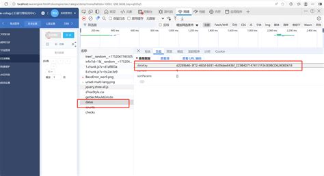 泛微ecology9 系统接口sql获取方式 如何查看 Ecology页面运行的sql Csdn博客