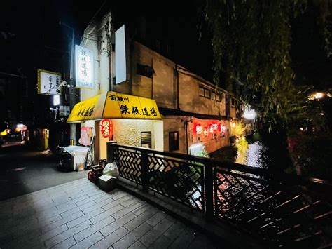 魔女っこれい On Twitter たまたま東京から京都に来ていた友人夫婦と四条で合流して前回、一人で入りづらくて諦めた高瀬川沿いにある