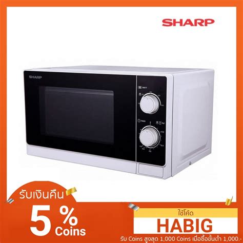 Sharp เตาไมโครเวฟ 800 วัตต์ ขนาด 20 ลิตร รุ่น R 200w Shopee Thailand