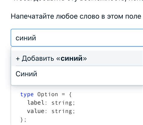 Combobox MultiCombobox не показывать кнопку добавить если этот элемент есть в списке Issue