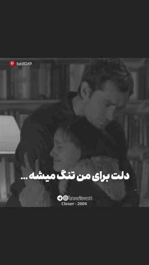 من ندانستم از اول که تو بی مهر و وفایی عهد نابستن از آن به که ببندی و