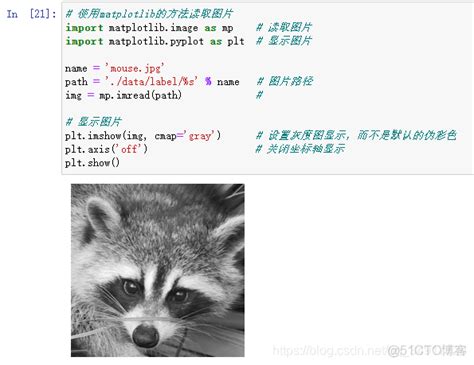 使用opencv实现16位图转8位图 opencv读取16位图像 mob6454cc74c0fc的技术博客 51cto博客