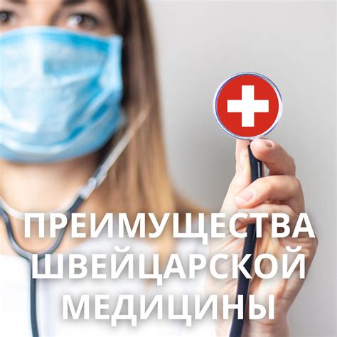 Лечение в Германии Израиле и Южной Корее Posted On Linkedin