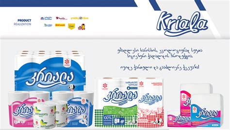 გადაუღე ფოტო შენს კერძს და გახდი გამარჯვებული სააღდგომოდ „კრიალა“ ფოტოკონკურსს იწყებს