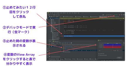 Python開発環境 IDE PyCharm データサイエンティストにもおすすめの理由 プン太のデータ分析