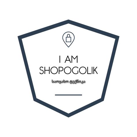Shopogolik საოჯახო ტექნიკა