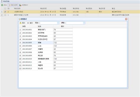 Jsp Servlet Mysql实现的学生成绩管理系统源码附指导运行视频mysql