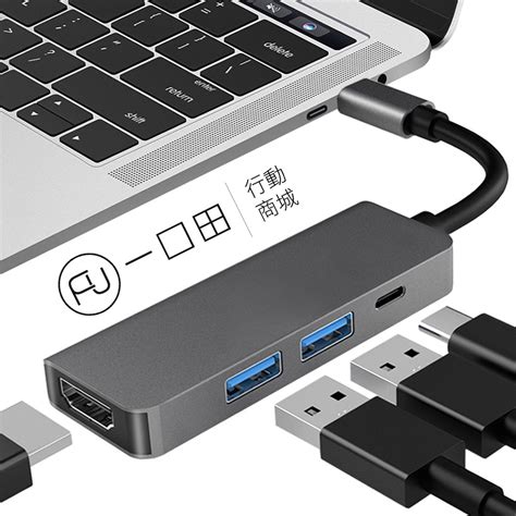 [現貨]mac Hub Thunderbolt3 四合一 Type C轉 Hdmi Type C Switch集線器 蝦皮購物